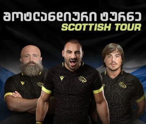 შავი ლომი ‘ედინბურგის წინააღმდეგ ყველა ითამაშებს