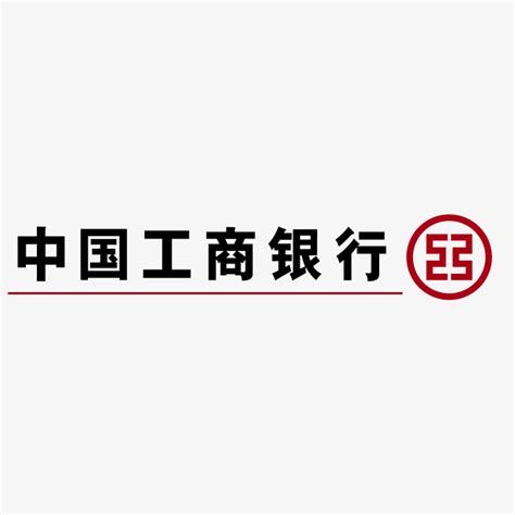 中国工商银行logo 快图网 免费png图片免抠png高清背景素材库