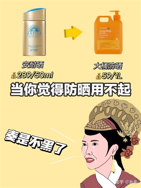 开学后的必备好物都给你们选好了快来直接抄把 知乎