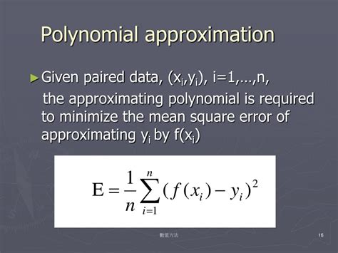 PPT Lecture 5 Polynomial Approximation PowerPoint Presentation Free Download ID 4689265
