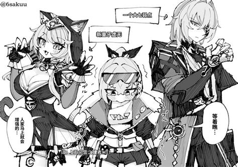 雷之律者mei的动态 哔哩哔哩