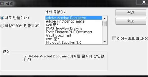 Chikongcad Autocadobject Link And Embed Ole