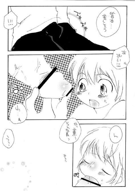 Rule 34 Censored Comic Kaoru Akashi Kouichi Minamoto Oral Sex Tagme