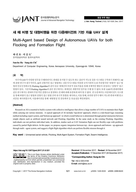 Pdf Multi Agent Based Design Of Autonomous Uavs For Both Flocking And Formation Flight