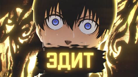 Синяя Тюрьма Блю Лок Аниме Эдит Blue Lock Edit Синяя Тюрьма Эдит Аниме Клип Youtube