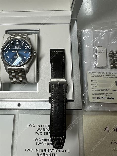 IWC 마크 청판 어린왕자 에디션 판매 여성용시계 중고나라