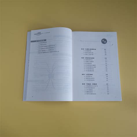 【新华书店旗舰店官网】亚马逊跨境电商运营实操从入门到精通亚马逊、ebay战略顾问白龙著全流程讲解亚马逊跨境电商运营诀窍正版 虎窝淘