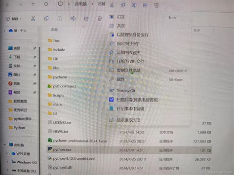 Python相关库的安装：pandasnumpymatplotlib，statsmodels怎么安装pandas和matplotlib