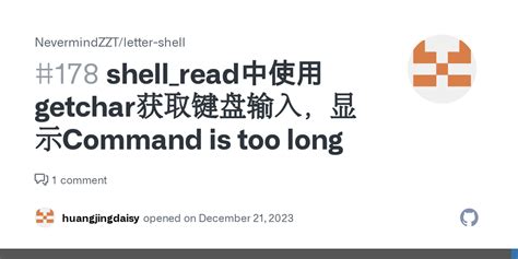 shell read中使用getchar获取键盘输入显示Command is too long Issue 178