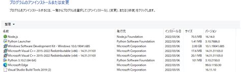 [webstorm]node Jsインストール Windows10 ラーメン屋になりたいシステムエンジニアのメモ張