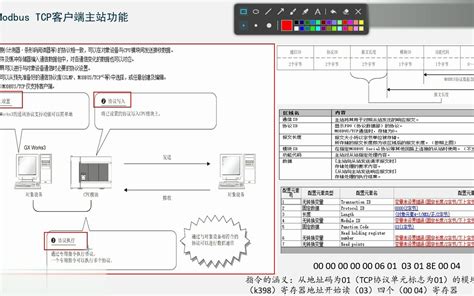 A24 Fx5u本体以太网口功能 2（modbus Tcp主从站） Bilibilib站无水印视频解析——yiuios易柚斯