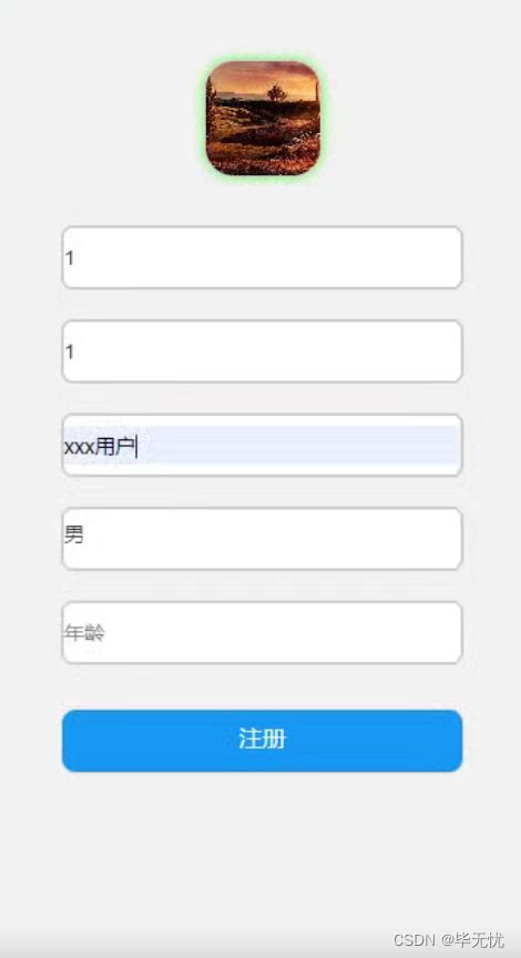 微信小程序 Java Ssm 103居住证申报系统（完整源码数据库文件万字文档保姆级视频部署教程配套环境） Csdn博客