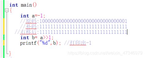 C语言中关于原码，反码，补码以及左移右移操作符的运算c语言右移是移动二进制的补码还是原码 Csdn博客