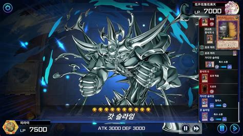 라의 익신룡 Vs 크샤트리라 Yu Gi Oh World Championship 2024 예선 [유희왕 마스터 듀얼] Youtube