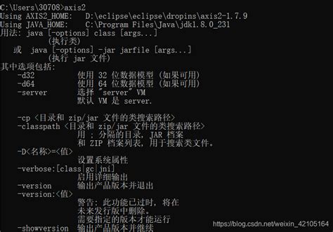 安装配置axis2，为eclipse安装配置axis2插件教程 eclipse 如何手动安装axis2插件 csdn博客