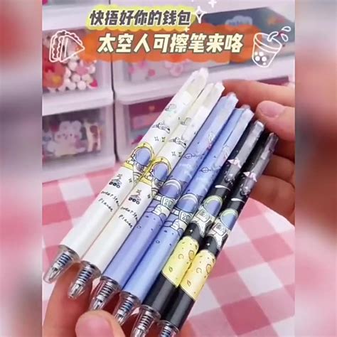 按动可擦笔按压式热可擦黑色中性笔小学生三年级专用摩易擦高颜值 阿里巴巴