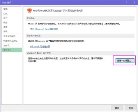 多人同时编辑多人编辑excel怎么弄 正数办公 多人同时编辑多人编辑excel怎么弄 正数办公