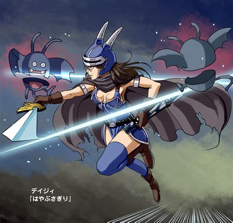 Daisy Dragon Quest And 1 More Drawn By Hayakawapao Danbooru