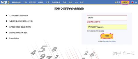 浅谈外汇mql5社区信号跟单——金狐外汇论坛原创——看完这篇文章，你也是外汇mql5信号跟单高手 知乎