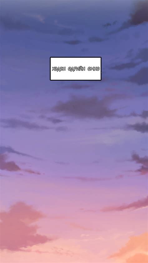 Хайрын хязгаар хэтэрсэн 1