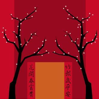 農曆年俗話詩 gladys99 的部落格 udn部落格