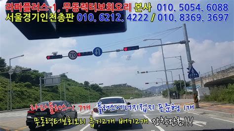 올뉴카니발 신차에 장착완료 무동력터보회오리 효과 만점 매연저감장치엔진출력증강연비개선자동차튜닝라파세나풍파워가격무