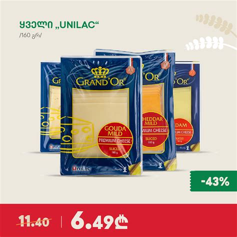 Spar Georgia Spar Georgia Added A New Photo