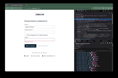 Интересные функции Devtools для тестировщиков