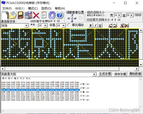 【嵌入式】stm32基于spi通信协议oled屏显示基于stm32 Spi技术的oled显示屏驱动的研究 Csdn博客