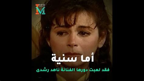 فرح سنية عبد الغفور البرعى ما لا تعرفه عن زفاف القرن العشرين أسرار