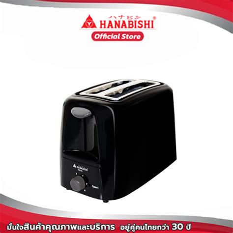 Hanabishi Thailand Line Shopping