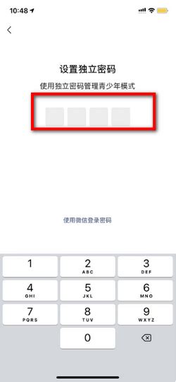 怎么禁止孩子玩微信小程序游戏 360新知