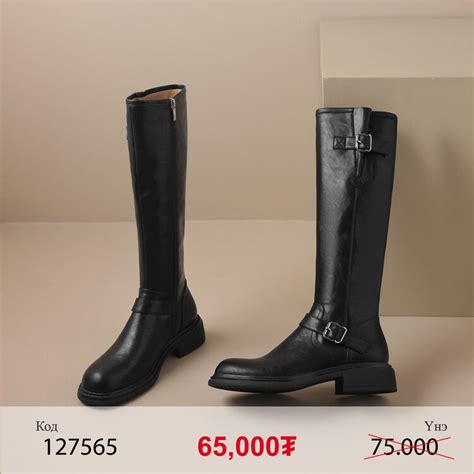 Market Mn 77779990 😍 Эмэгтэй урт түрийтэй оломтой гутал Зөвхөн энэ 7 хоногийг дуустал 65000