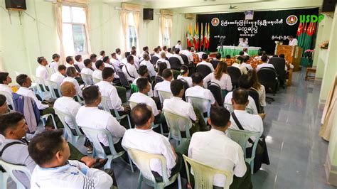 ပြည်ထောင်စုကြံ့ခိုင်ရေးနှင့်ဖွံ့ဖြိုးရေးပါတီ ဥက္ကဋ္ဌ ဦးခင်ရီ မြိတ်ခရိုင်အတွင်းရှိပါတီကော်မတီဝင်မ