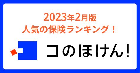 Assurant Japan、2023年版日本における働きがいのある会社ベスト100に選出 Money Zone マネーゾーン