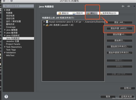 Jdbc驱动安装以及简单测试就是闫先森的博客 Csdn博客
