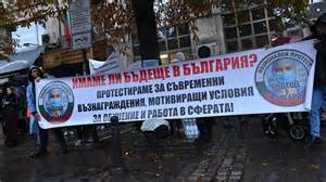 Млади лекари отново излязоха на протест за достойни заплати Новини бг