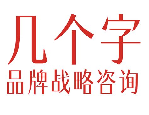 吴夫前 上海几个字文化传播有限公司 法定代表人高管股东 爱企查