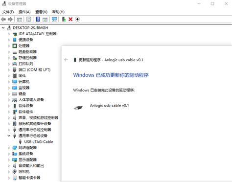 大拇指安路fpga开发板——编译和下载 口袋实验知识库