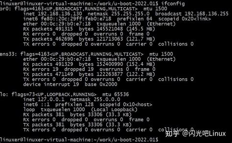 走进嵌入式Linux大门的第二步构建最新u boot学习环境 知乎 走进嵌入式Linux大门的第二步构建最新u boot学习环境 知乎