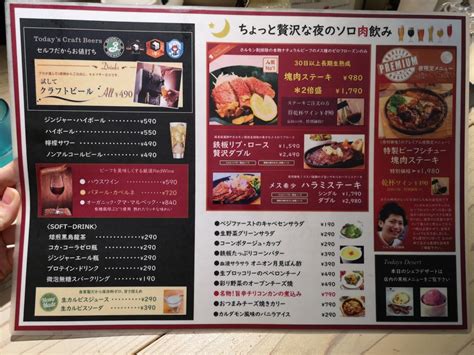 柔らかい赤いお肉ビーフステーキライスの店センタービーフ横浜関内本店