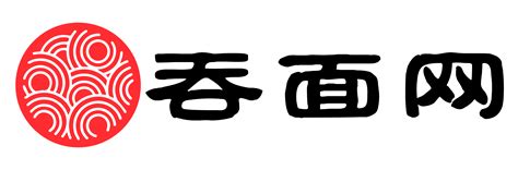 颌首与颔首的区别 吞面网