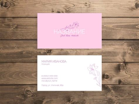 Шаблон визитки №25107 продуктовые товары кофейня скачать визитную карточку на Printut