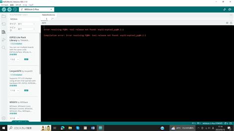 Error Resolving Fqbn Tool Release Not Found Esp32esptoolpy421 3rd Party Boards