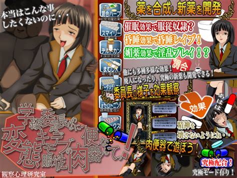 【50off】but Im The Class President Not Some Fat Freaks Sex Object