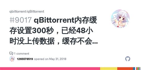 qBittorrent内存缓存设置300秒已经48小时没上传数据缓存不会自动降低 Issue 9017 qbittorrent qBittorrent GitHub