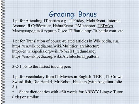 Informatics Introduction презентация онлайн