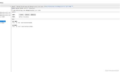 Java Jvisualvmexe定位接口中哪一步慢jvisualvmexe 定位 Csdn博客