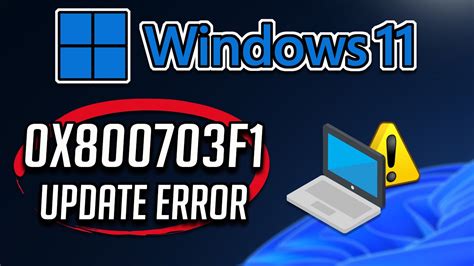 Fix 0x800703f1 Windows Update Error In Windows 11 10 [2025] Youtube
