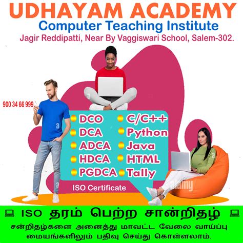 Udhayam Academy Udhayamacademy2020 On Threads
